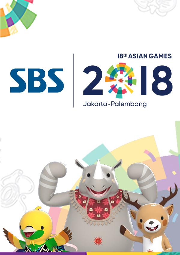 SBS 스포츠