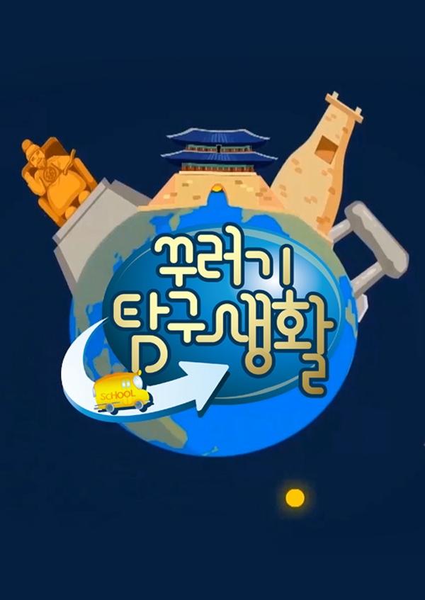 SBS 무료 다시보기 : 11만 여편의 VOD가 무료!