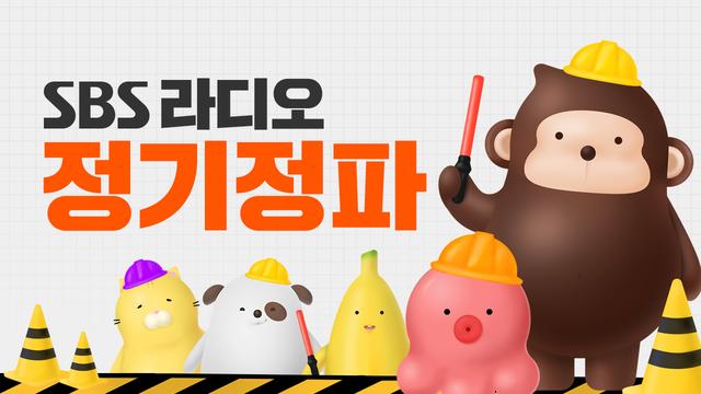 라이브 총시간 및 진행시간