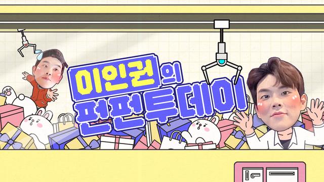 라이브 총시간 및 진행시간