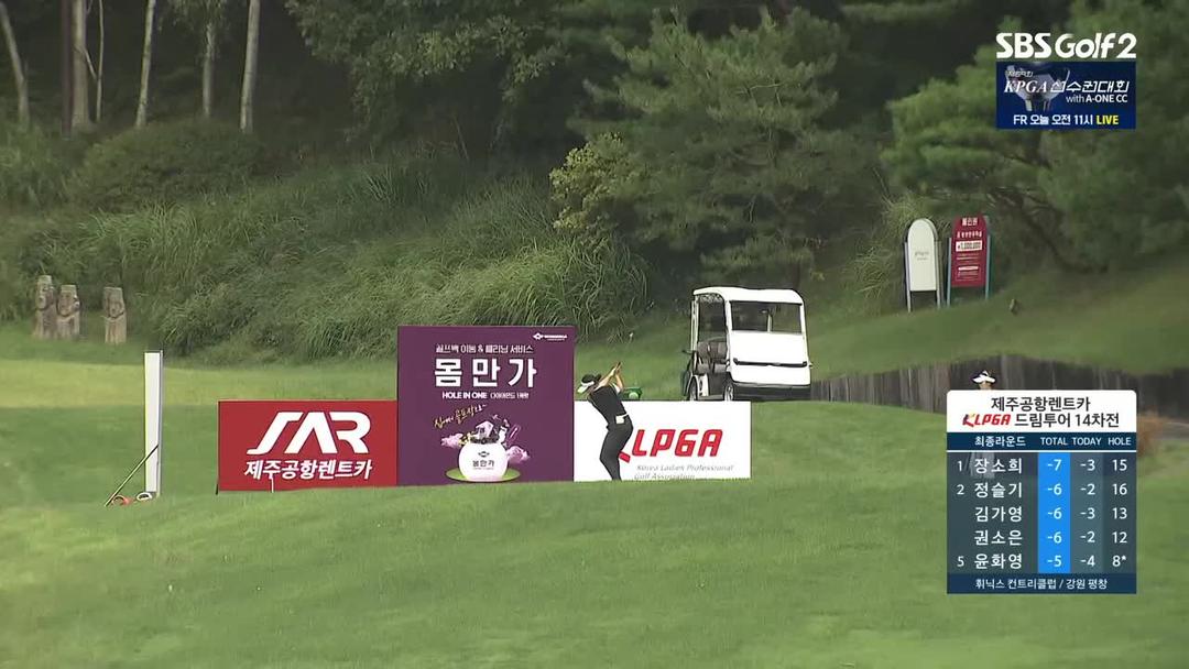 라이브 총시간 및 진행시간