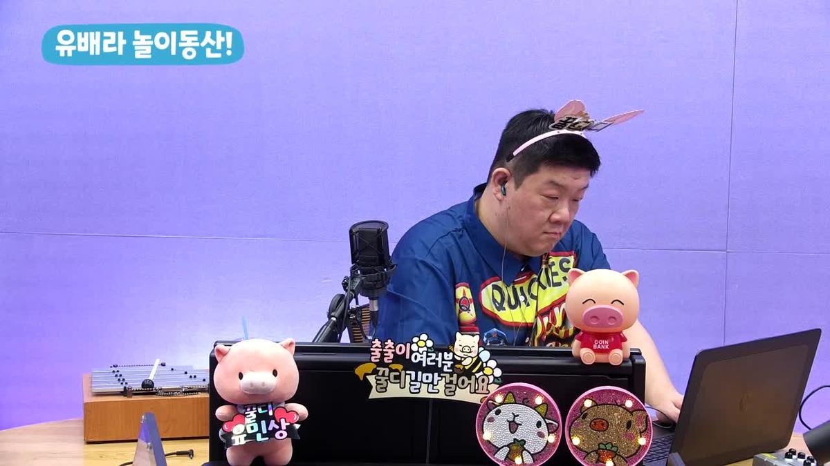 라이브 총시간 및 진행시간